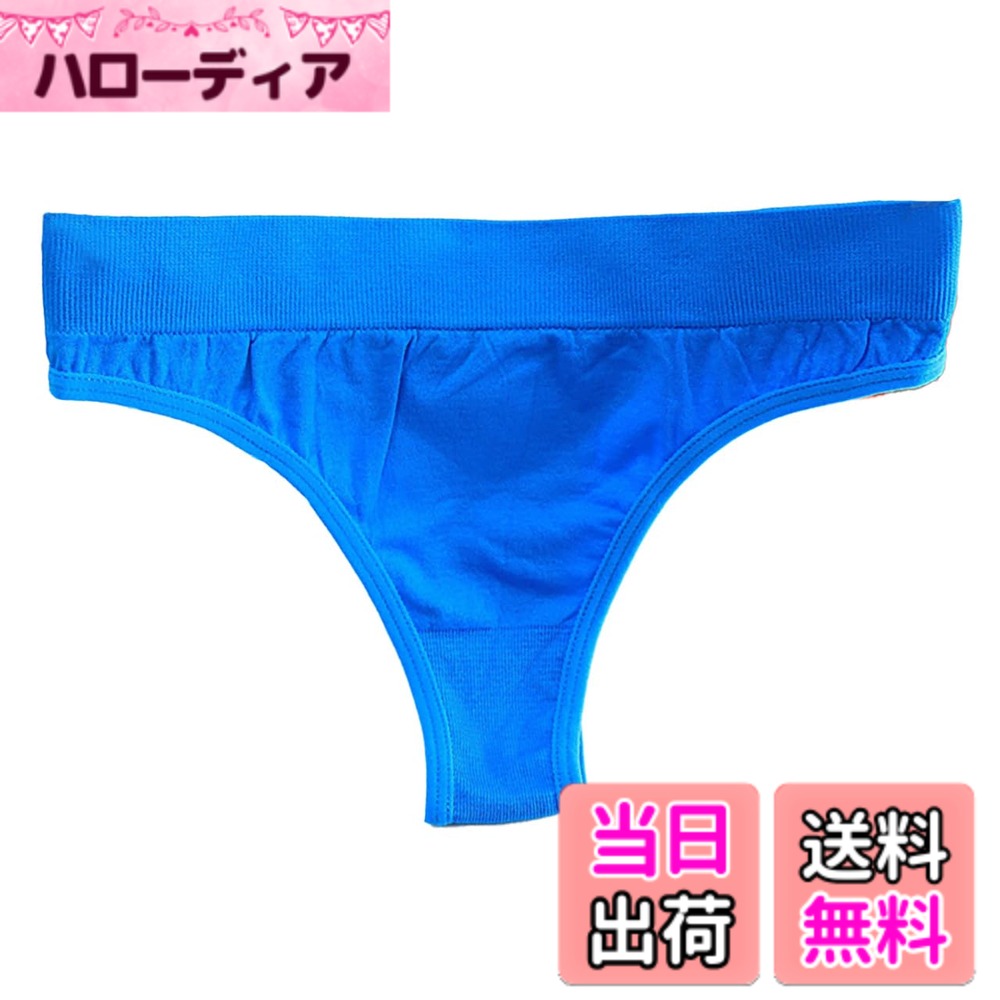 商品情報商品の説明主な仕様 無地 で シンプル な デザイン が 大人 かわいい レディース デザイン ローライズ ソング Tバック。適度な伸縮性と摩擦にも強く、触り心地のいい素材で快適な履き心地を実現！水による収縮も少なく、型崩れしにくい...