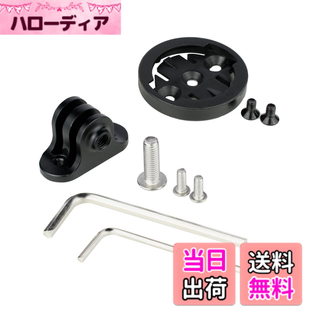 商品情報商品の説明AGX02主な仕様 ガーミンをゴープロに変換アダプター