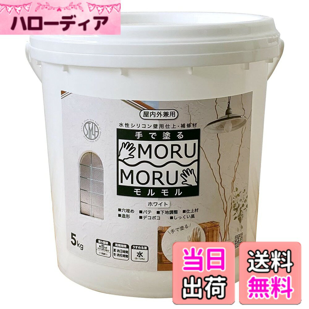 商品情報商品の説明主な仕様 【用途】 ビニール壁紙、各種ボード、コンクリート、モルタルなどの壁や天井。 浴室の壁や天井。（ユニットバスや床面、タイルなどには塗れません） 窓枠、巾木などの木部。 鉄部・コンクリートなど。