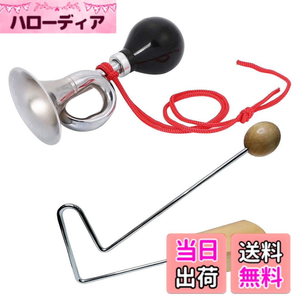 商品情報商品の説明主な仕様 パフパフラッパ、ビブラスラップは、ラバー部分を押すだけで誰でも簡単に音が出せるミニラッパとキューバのキハーダ由来のパーカッションのセット。演奏会、ライブ、スポーツ観戦、パーティー、カラオケ、宴会の盛り上げ役。パー...