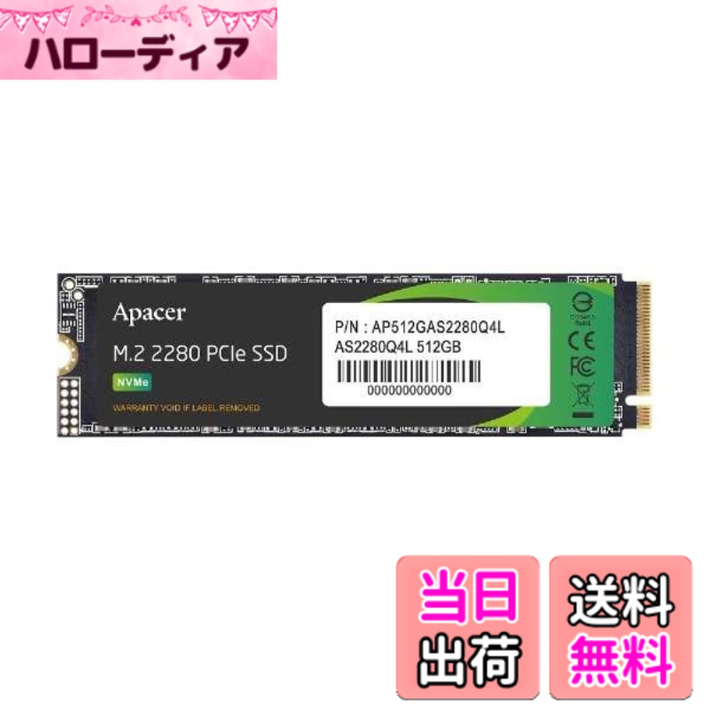 商品情報商品の説明主な仕様 容量：512GB