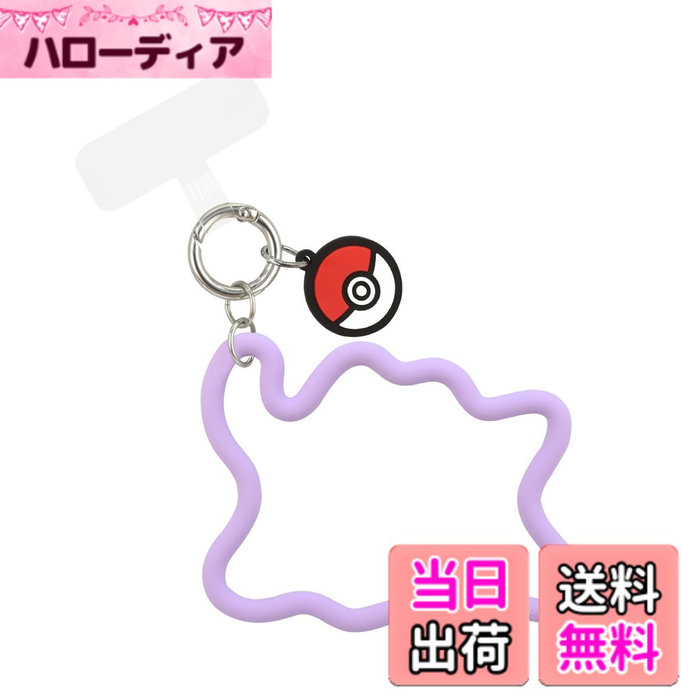 商品情報商品の説明スマホケースの中に挟むだけでマルチに使えるスマホアクセサリです。 シリコーン素材のブレスレットが付属しており、スマートフォンをファッショナブルに持ち歩くことができ、落下防止にも役立ちます。 リング部分はカラビナになっており...