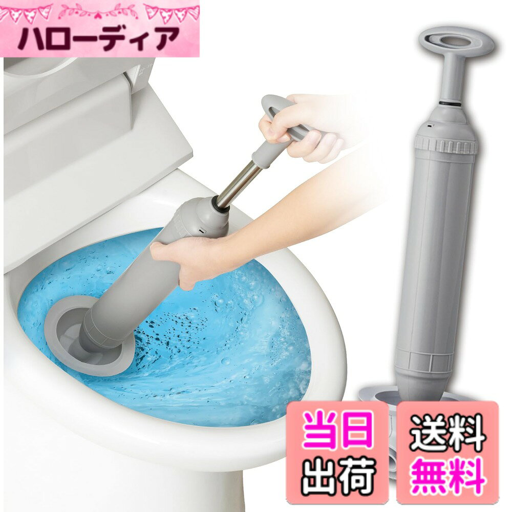 商品情報商品の説明ハンドルを押し引きするだけで簡単にトイレの詰まりを解消するクリーナー。 V字型ラバーカップがピッタリ排水口に密着するから効率よく水を押し出せる。 【使用可なつまり】 トイレットペーパー、排泄物、水に流せるトイレクリーナーな...
