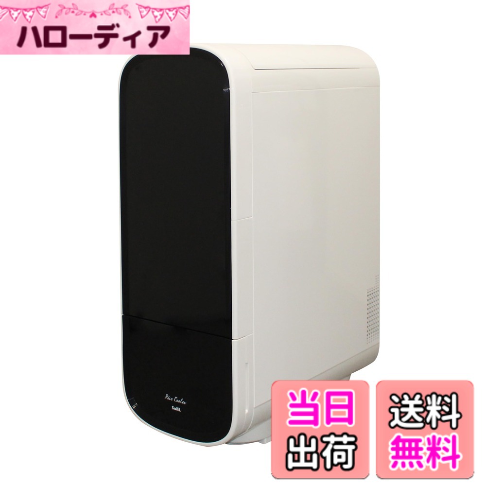 商品情報商品の説明主な仕様 米収納量：11kgbr本体サイズ（蓋を開けていない状態）：幅268 x 横515 x 縦510mmbr本体サイズ（蓋を開けた状態状態）：幅268 x 横755 x 縦89mmbr本体重量：9kgbr定格消費電力：...