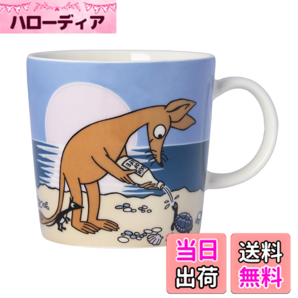 商品情報商品の説明生産国:タイ ブランド:ARABIA(アラビア)/フィンランド 【この商品はアラビア(フィスカース ジャパン株式会社)の正規輸入品です】 出荷元 ,販売元 の本商品はアラビアブランド正規品です。正規品はブランド正規の専用個...