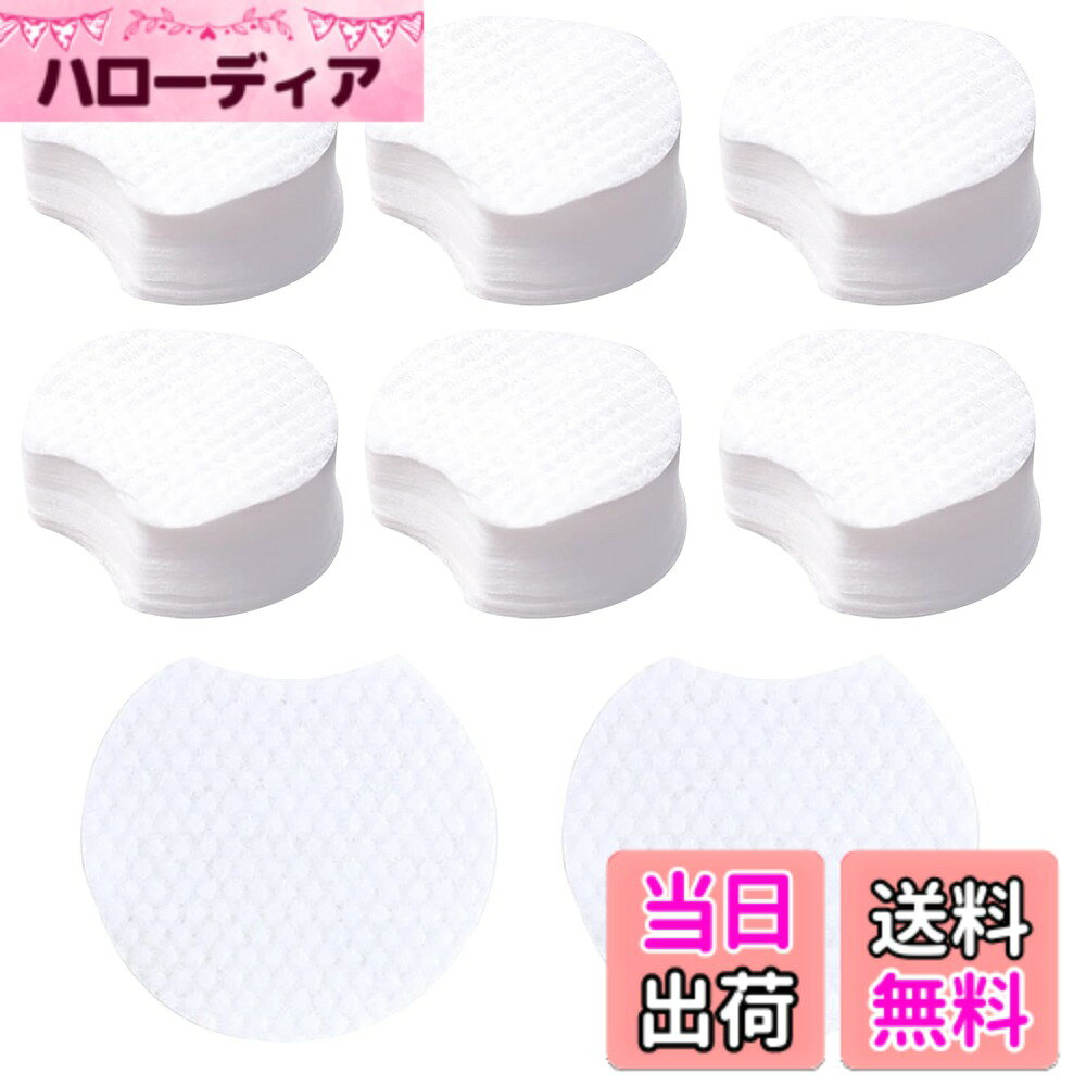 商品情報 商品の説明 主な仕様 内容量：600枚 / コットンサイズ：6×6cm【コットンパッドに】これらの使い捨てフェイスタオルは、様々なスキンケアに使用でき、メイク落としを含め、毎日のコットンパッドの拭き取りや補充に使用できる。デリケー...