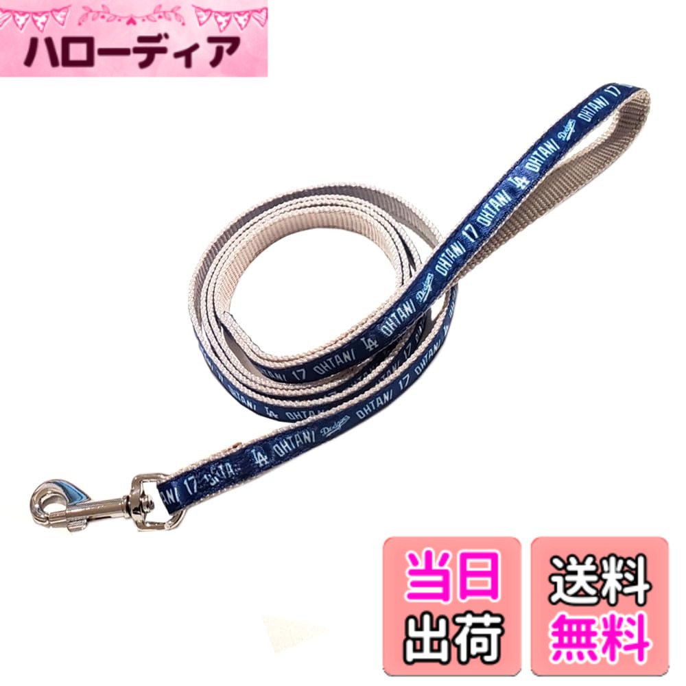 商品情報商品の説明商品紹介 ツヤツヤとした光沢のあるサテン生地のリード、首輪とあわせるとGood。 使用方法 取扱説明書に従ってご使用ください。主な仕様 W：約1xL約101cm