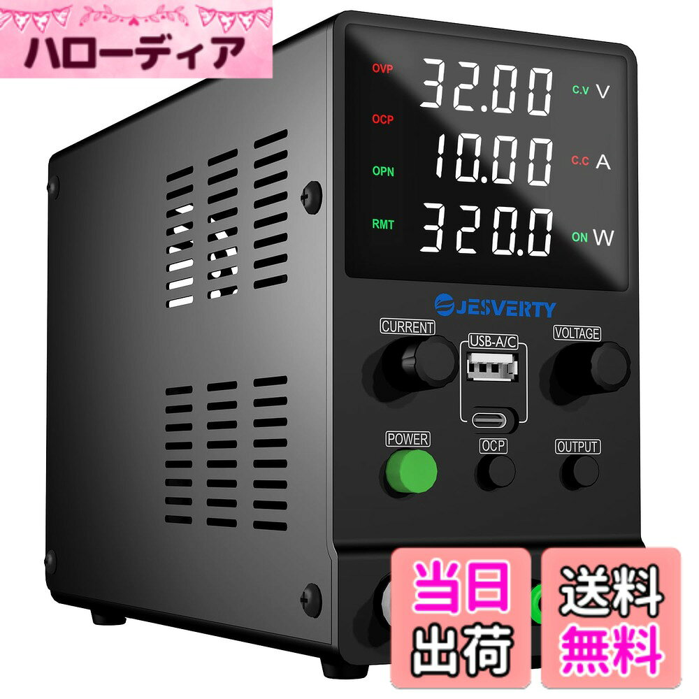 商品情報商品の説明主な仕様 1.【高精度エンコーダーノブ】：JesvertyのSPS-Mベンチ電源は、従来の可変抵抗器による粗調整ノブと微調整ノブからエンコーダーノブにアップグレードされ、希望の電圧と電流をより便利に設定できます。 ! エン...