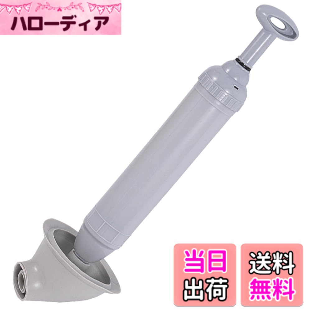 商品情報商品の説明主な仕様 【トイレの詰まりを解消】トイレの水が流れにくい時に大活躍する洋式トイレ専用の次世代ラバーカップ。便器の排水口に先端を入れてハンドルを上下に押し引きをするだけで水の流れが改善される扱いやすい真空式です。【水が跳ねに...