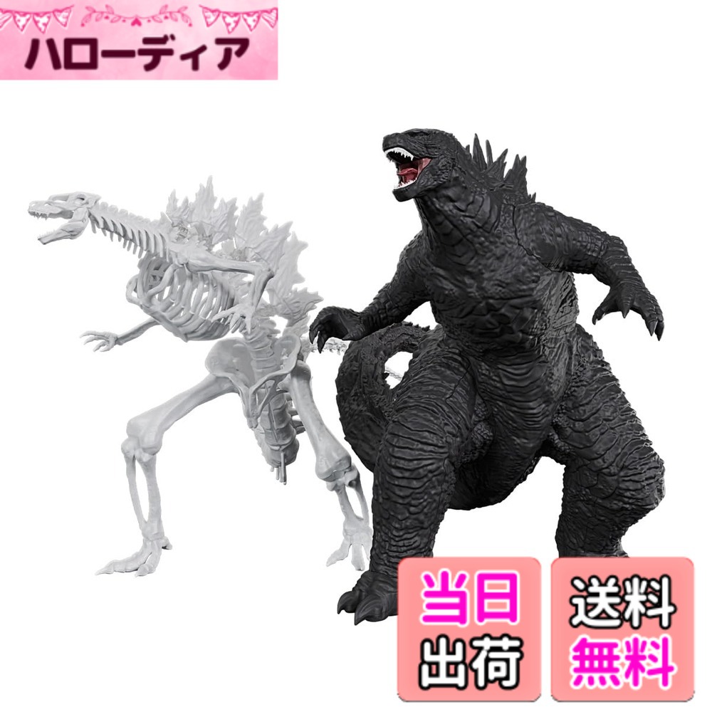 商品情報 商品の説明 商品紹介 ダイナミックなポーズのゴジラを西川伸司氏デザインの骨格と劇中再現した外皮で立体化！有機的かつ高密度な外皮のディテール、骨格構造を細部まで追求したディスプレイモデルです。 ■骨格は“体内に収める”or“外皮と並...
