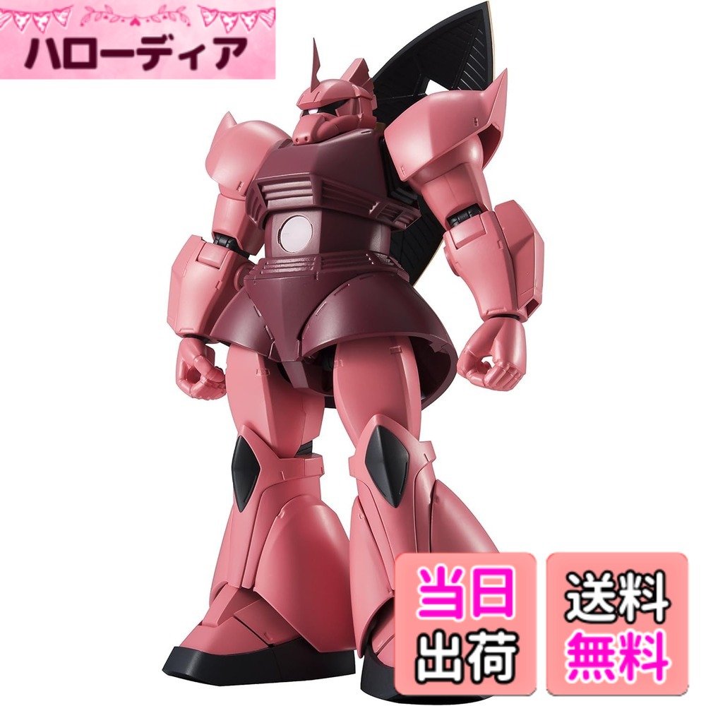 商品情報商品の説明商品紹介 アニメフォルムと圧倒的な可動域！赤い彗星の新たな愛機が「ver. A.N.I.M.E.」シリーズで登場！ 戦いの舞台が宇宙に移った時より、“赤い彗星のシャア”の愛機として登場した赤い機体。 アニメフォルムを意識し...