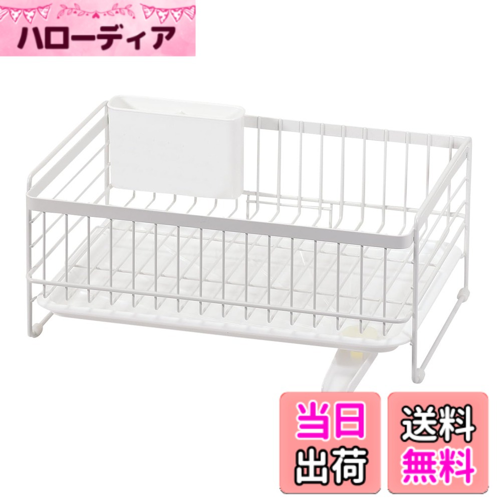 商品情報商品の説明製品サイズ:(約)幅27.5x奥行34.5x高さ15.5cm(水切りポケット含まず)、耐荷重:(約)5kg 製品重量:(約)1.115kg 材料の種類:バスケット/鉄(エポキシ樹脂塗装)、トレー・水切りポケット・ノズル/ポ...