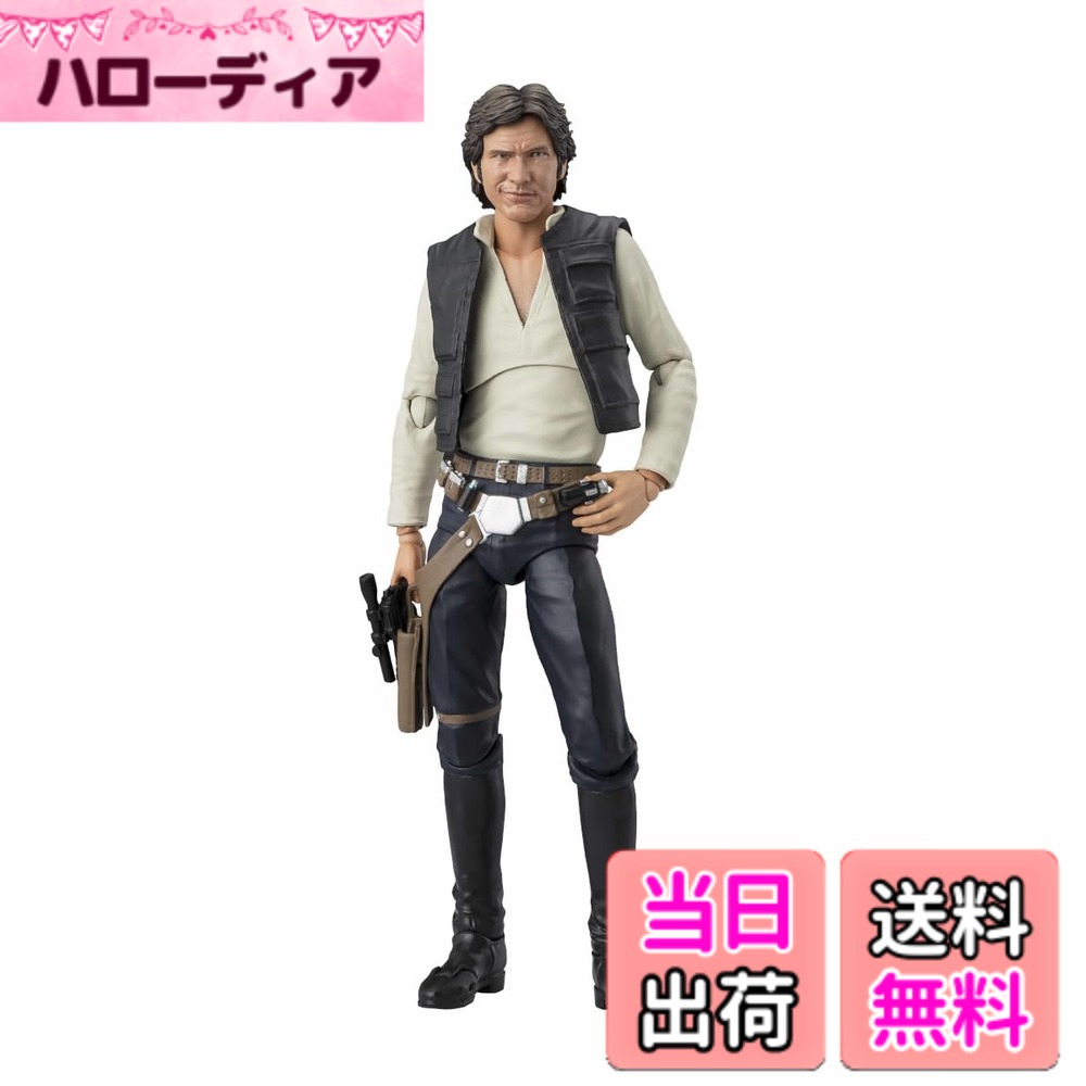 商品情報商品の説明『スター・ウォーズエピソード4/新たなる希望』に登場する「ハン・ソロ」が頭部造形を一新しS.H.Figuartsに再登場！ 「ミレニアム・ファルコン」の船長。 密輸を生業とするならず者だったが、「ルーク」と「オビ=ワン」を...
