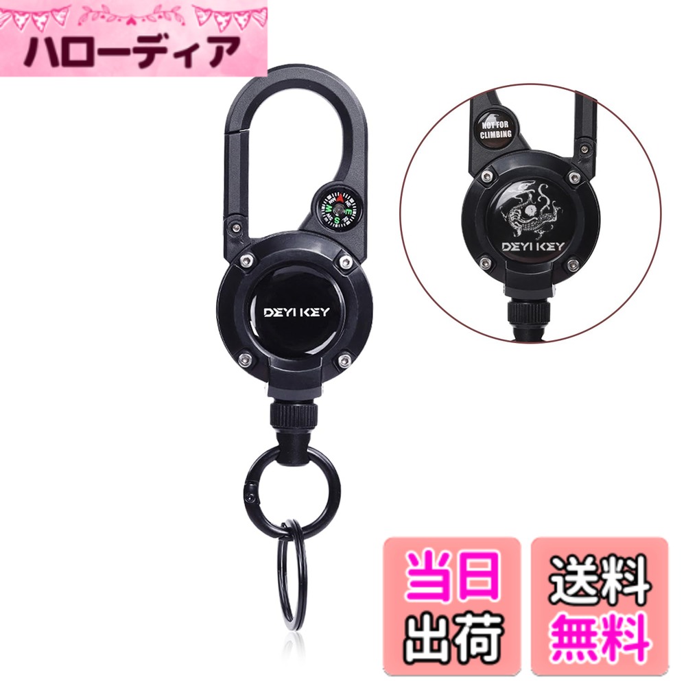 商品情報商品の説明【スクロールキーチェーン】これは、屋外のスクロールキーチェーン（約70 cm）を使用しています。登山バックルを使用すると、登山時にベルトリングまたはバッグメタルアクセサリーに簡単に修正できます。 【コンパス付き】クールなデ...