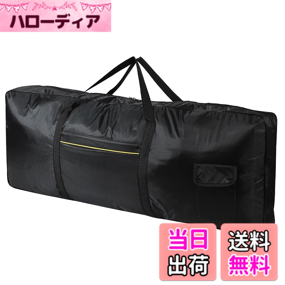 商品情報商品の説明主な仕様 【音楽活動の必須アイテム】61鍵のキーボードを収納出来る電子ピアノケース。リュックとして背負うだけではなく肩掛けと手提げにもなる3way仕様なので、お好きな使い方で電子ピアノを持ち運べます。【2つのポケット付き】...