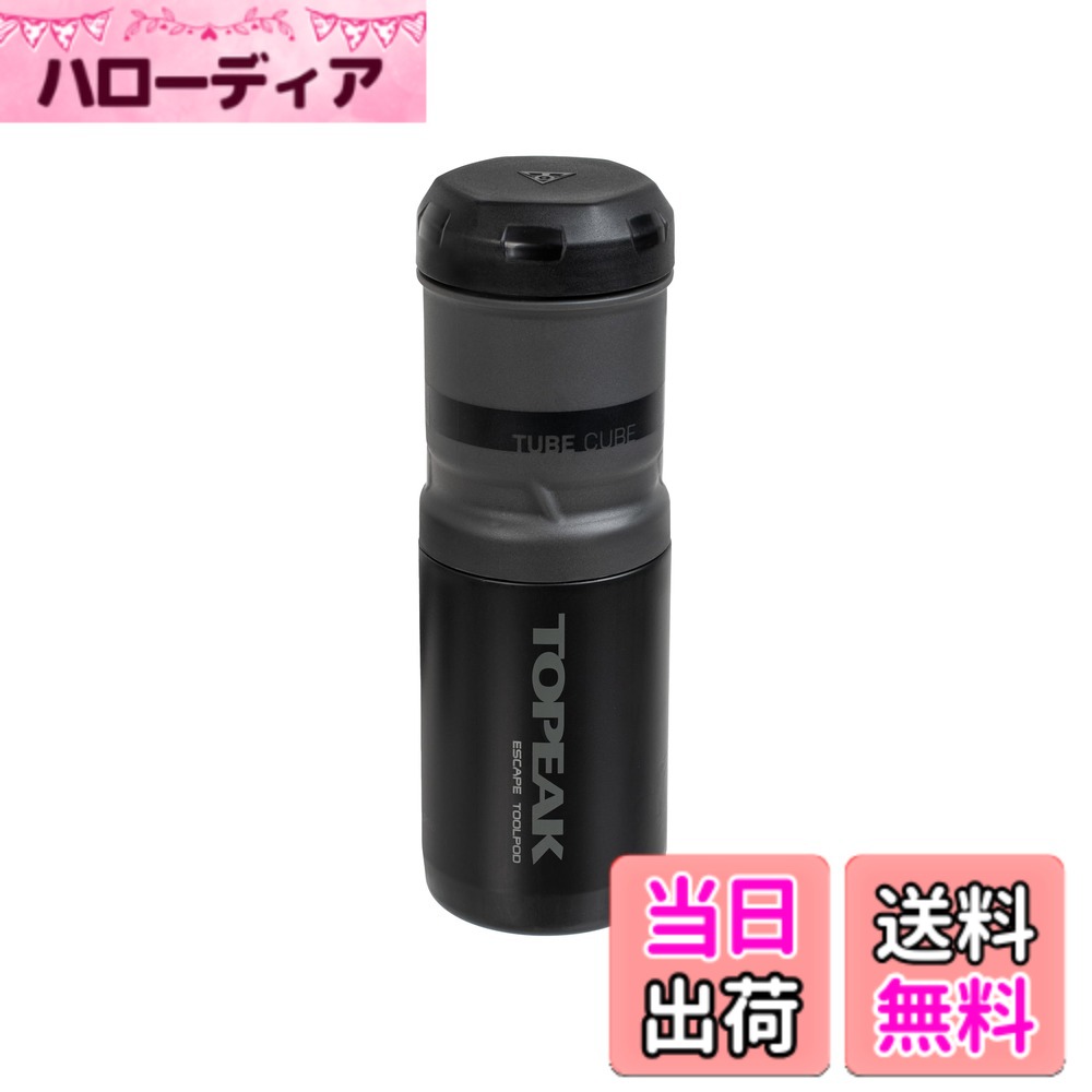 商品情報商品の説明2-in-1の分割コンパートメントは、ノイズリダクションライニング付きのカスタマイズ可能なギアストレージ。 ほとんどのボトルケージにフィットし、冒険の必需品を持ち運ぶことができます。ロードやグラベルのインナーチューブにフィ...