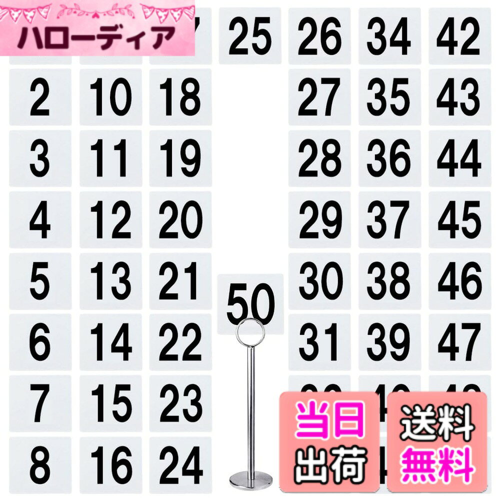 商品情報商品の説明主な仕様 高品質PVC素材採用！防水・耐久性に優れたテーブル番号札 本製品は高品質のPVC素材を使用し、強力な防水性能と優れた耐久性を備えています。飲み物がこぼれてもシミにならず、簡単に拭き取れるため、結婚式やパーティーな...