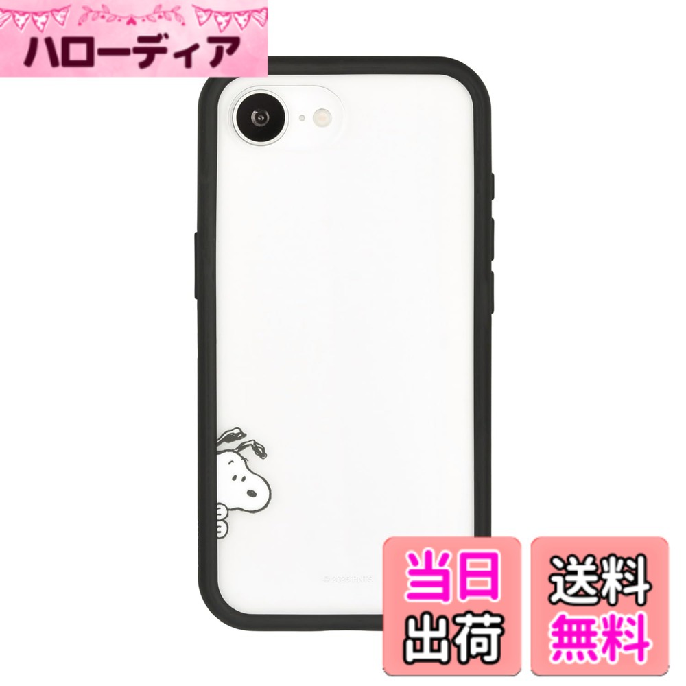 商品情報商品の説明裏面を覆うiPhone16e対応プロテクトジャケットです。 裏面にPC、側面全体にTPU素材(熱可塑性ポリウレタン)を使用したハイブリッドタイプのケースです。 キズを防ぎ、軽微な振動や衝撃から端末を守ります。 ぷっくり膨ら...
