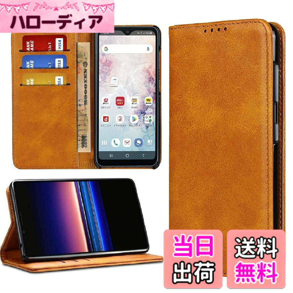 商品情報商品の説明Jaorty グーグル ピクセルGoogle pixel 9A 対応スマホケース ケース手帳型 携帯カバー 人気 内蔵マグネットPU革 財布型 カード収納 スタンド機能-カーキ主な仕様 1.【上質な素材】外部は上質な合皮レ...
