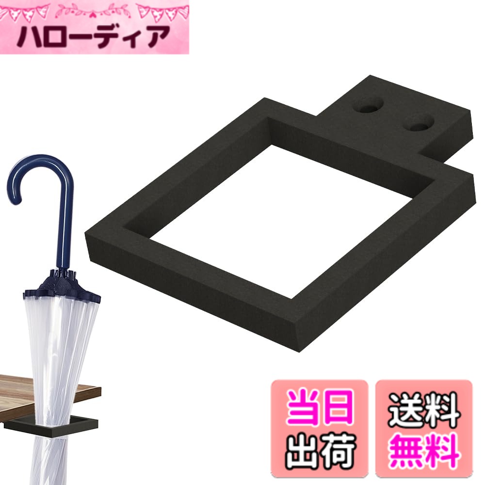 商品情報商品の説明商品の説明 傘をスッキリ収納できる1本用の傘立てになります！差し込み式のため傘が広がらず、倒れにくくなっております。ネジで本体を固定するため、机や靴箱などお好みの場所に固定ができ、長傘など大きな傘でも直立で保管することがで...
