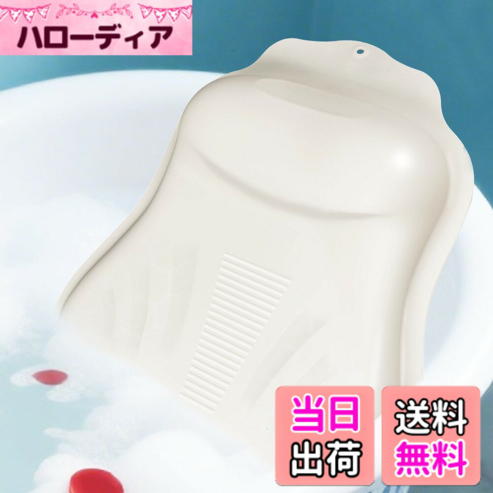 商品情報 商品の説明 主な仕様 バスタブ枕 バスタブピロー 4D バスタブ枕 浴槽の首と背中のサポートに ラグジュアリースパバスタブ枕 ホットタブ/バスタブ/リラックスバスアクセサリー スパギフト # 【送料無料】HAUXEL バスタブ枕 ...