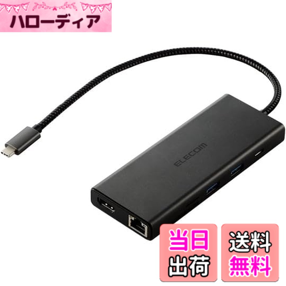 商品情報商品の説明主な仕様 エレコムbrDST-100BPBKbr※事業者向け商品です※