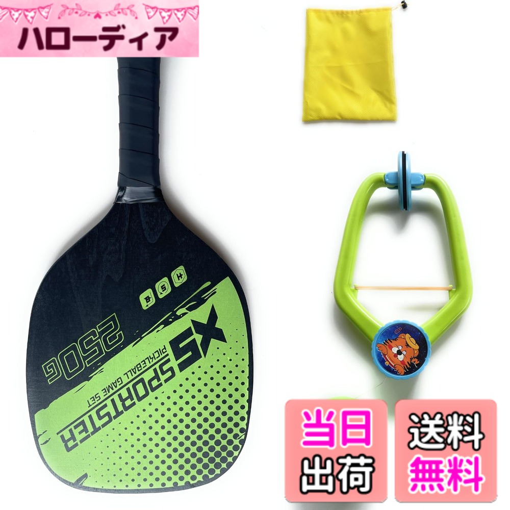 商品情報商品の説明主な仕様 【場所を選ばず一人で練習可能】 天井やドア枠に吊り下げるだけで、いつでもピックルボールの練習が可能です 相手がいなくてもラリーが続くため、自分のペースでじっくりトレーニング 室内での運動不足解消や、初心者の方のフ...