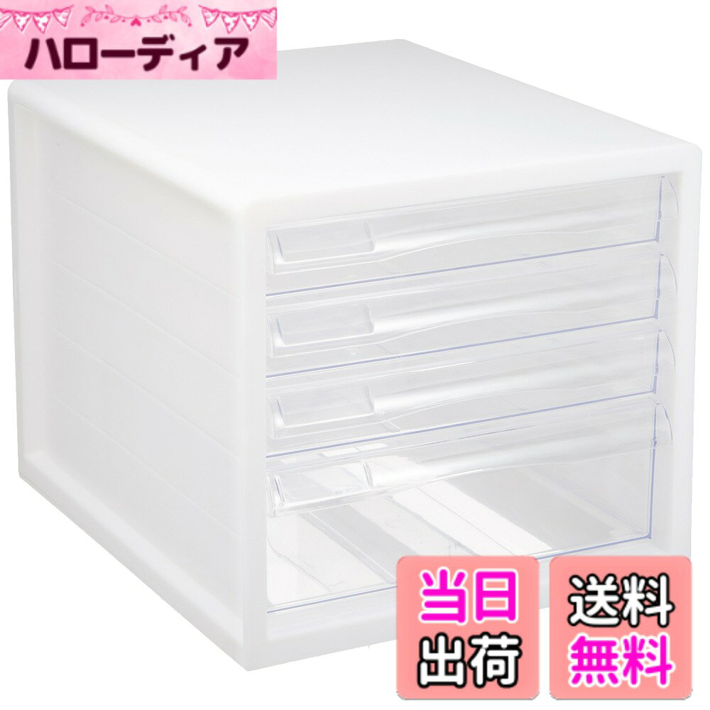 商品情報 商品の説明 A4フラットファイルやクリアホルダーも収納可能。分類に便利なタイトルシール付き。底面に本体すべり止め付き。 本体重量:1.5kg 主な仕様 本体寸法：W282xD344xH260mm引出し内寸：浅引出し/W243xD3...
