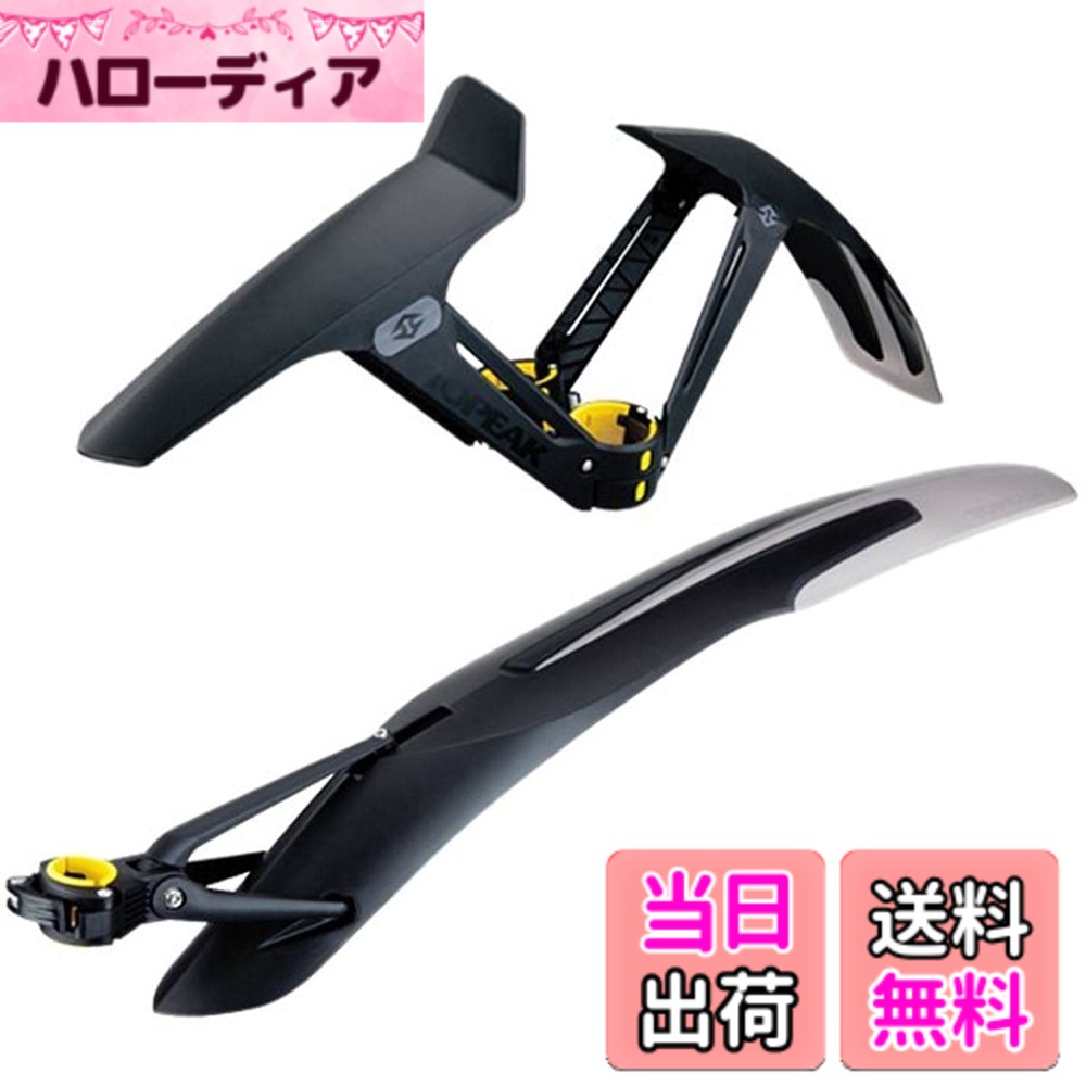 商品情報商品の説明車輪径の大きな29"MTB用リアフェンダー。26"用より全長が約100mm長くなります。 破損しにくいインジェクションによる二重成型プラスチック 裏側は汚れを拭き取り易いハイポリッシュ仕上げ主な仕様 英語名:DeFende...