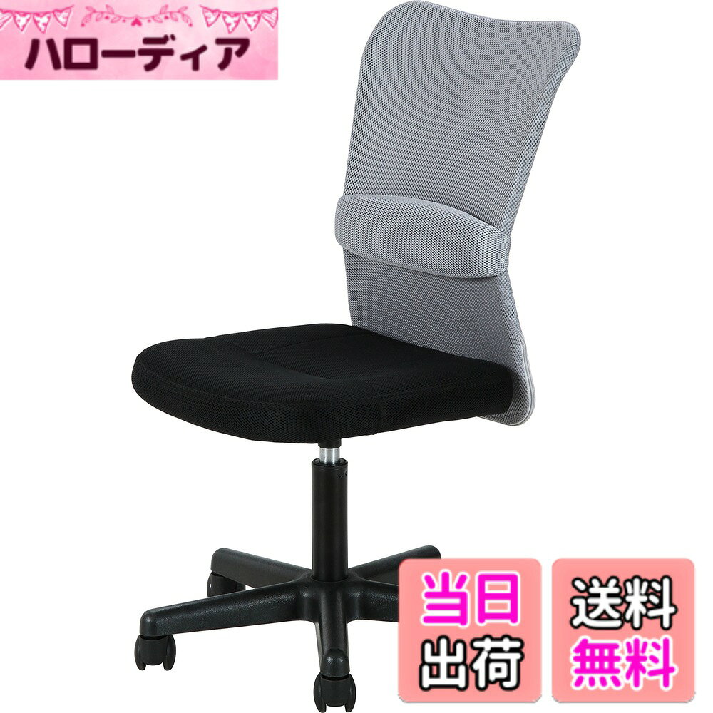 商品情報商品の説明商品紹介 ●サイズ等:全体:幅52x奥行58.5x高さ88-99cm●座面の高さ:43-54cm●耐荷重(座面):80kg●座面サイズ:43x42.5cm●お客様組立品●ご注文後のキャンセルはできませんので予めご了承くださ...