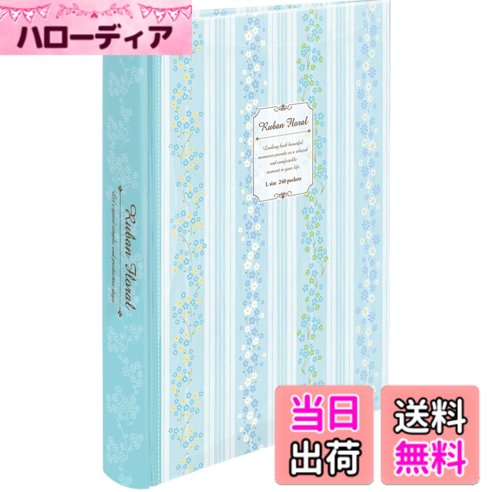 商品情報商品の説明●本体寸法:タテ295xヨコ220x背巾45mm ●本体重量:880g ●印刷ポリプロピレン貼 ●無線綴製本 ●フリーポケット付 ●台紙:L判3段ポケットポイントシール台紙40枚(収納枚数:L判240枚) ●透明カバー付主...