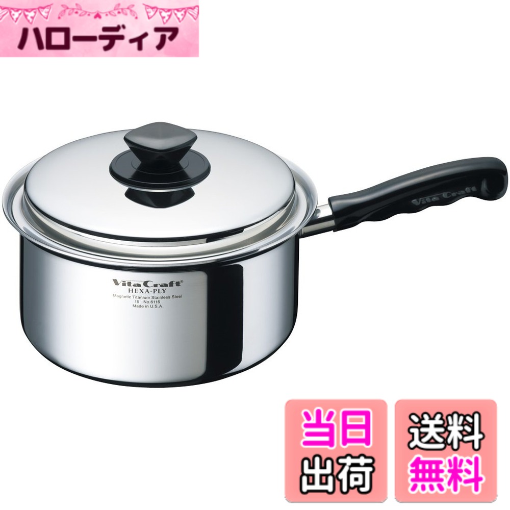 商品情報商品の説明外側は頑丈で耐久性に優れたチタン入り電磁ステンレスを採用した全面6層構造 熱効率がさらにアップし、より高い経済性・機能性を発揮 長年愛されてきた伝統のデザインはそのままに、片手ハンドル、両手ハンドルにはビタクラフトのロゴ入...