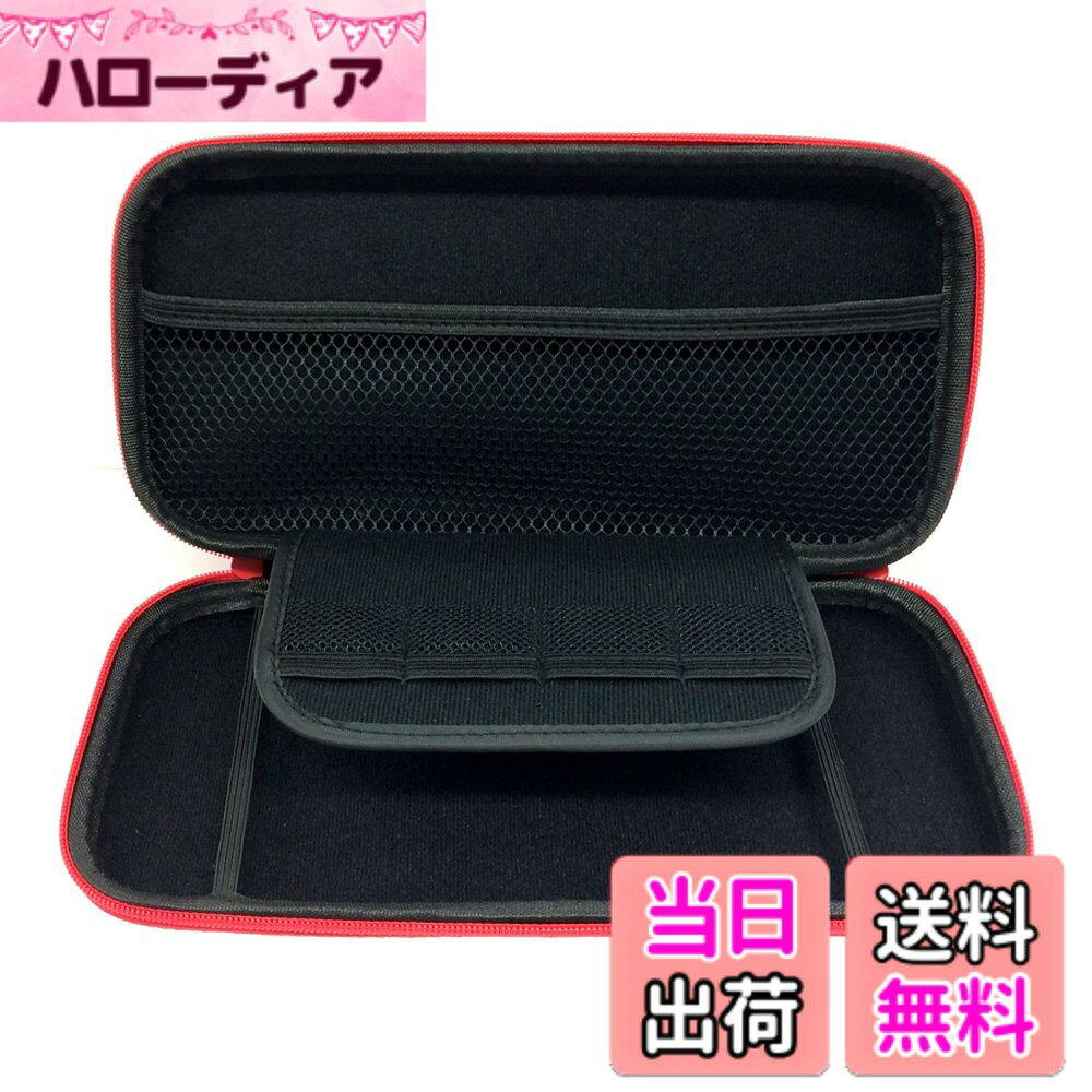 商品情報商品の説明持ち運びに便利なNintendo SWITCH専用 EVAプロテクトケース ・Joy-Conを装着したまま収納可能 ・EVA素材を使用、キズ・衝撃からSWITCH本体を守ります ・取り出しやすいダブルファスナーを採用 ・軽...