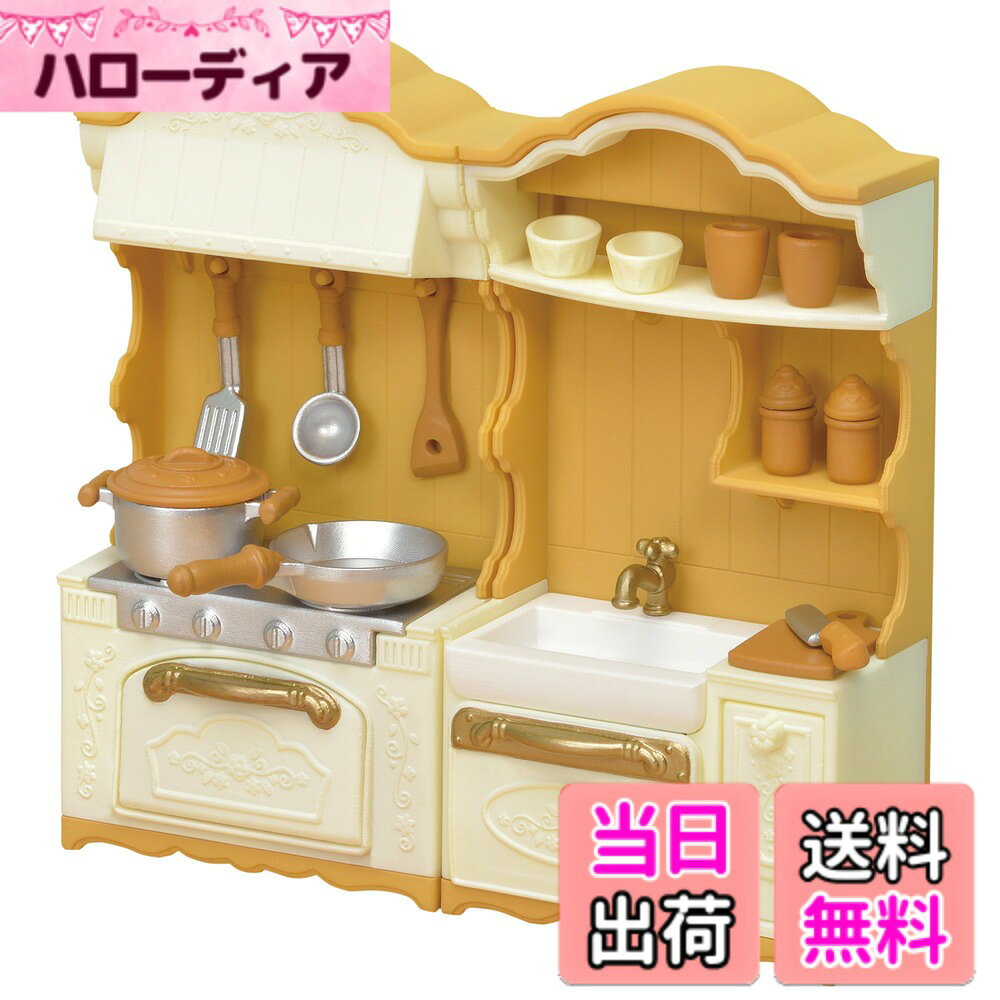 商品情報商品の説明商品紹介 コンロユニットとシンクユニットの他、鍋やフライパンなどの調理器具やコップ、グラタン皿などの食器が付いたセットです。 シンクユニットには、調理器具や食器を収納できる食器入れ、引き出しが付いています。 また、壁に調理...