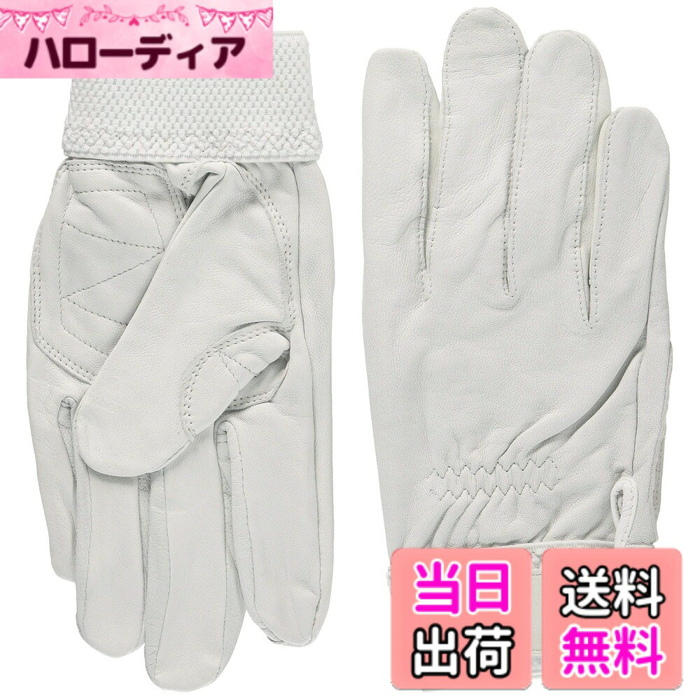 商品情報商品の説明●きめ細かく柔らかい羊革を使用しています。●補強当革付です。●消防・災害活動●機械・プレス・荷役・運送など主な仕様 サイズ：M 色：ホワイト 全長(cm)：22.5 手のひら周り(cm)：19 中指長さ(cm)：8.9 厚...