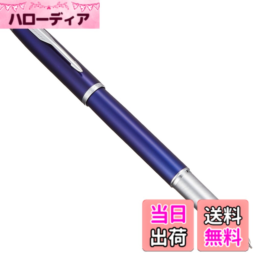 商品情報商品の説明パーカーのエントリーモデルとして人気の高い「パーカー・IM」から5th モードが登場。 確かな機能性を実現するフォルムはそのままに、より洗練されたイメージを実現。主な仕様 ・英国王室御用達を戴くPARKER。パーカーは「専...