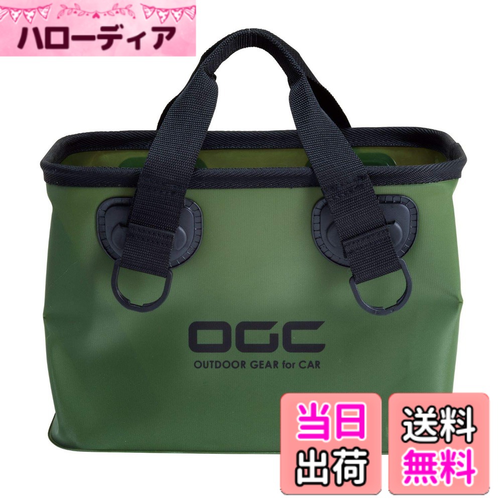 商品情報商品の説明■汚れたものを入れることができ、汚れから車を守る ■カラビナなどが取り付けられるDカン付 ■折りたたんでコンパクトに収納可能、携帯に便利 ■使用後、水洗いができる ■バッカンタイプ 2024年4月1日より、社名が「エーモン...