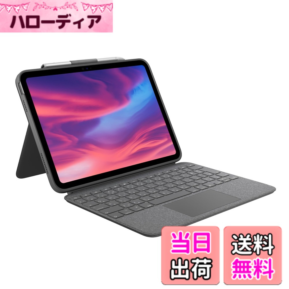 商品情報 商品の説明 ロジクール 主な仕様 ロジクール # 【送料無料】ロジクール iPad 11 インチ A16 &amp; 10.9 インチ 第10世代 対応 トラックパッド付き キーボード付き ケース Combo Touch iK10...