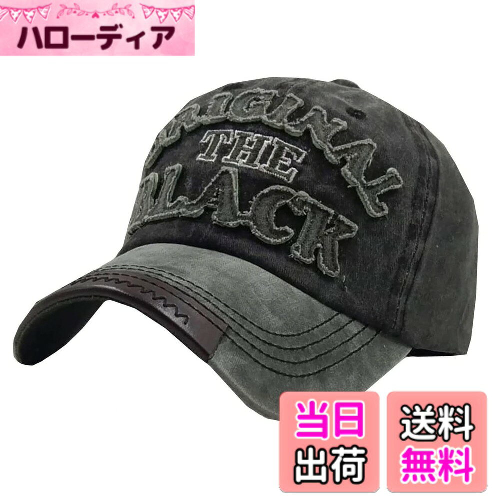 商品情報商品の説明ダメージ加工 ＆ ビンテージデザイン の カジュアル キャップです。 釣り・ゴルフなどスポーツから、キャンプからヘビーデューティまでさまざまなシーンに活躍します。 アウトドアだけでなく、ストリートファッションにも合う便利な...