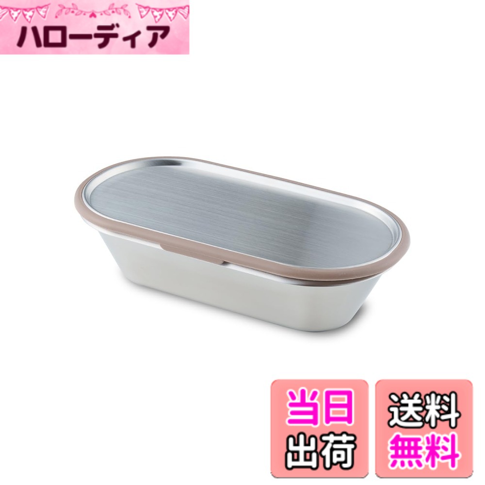 商品情報商品の説明主な仕様 製品サイズ（約）/21.3x11.3x深4.8x高5.6cmbr材質/本体・蓋：18-8ステンレス、パッキン：シリコーンゴム（-20-230度）満水容量/600ml　　本体のみオーブン可日本製（新潟県燕市）