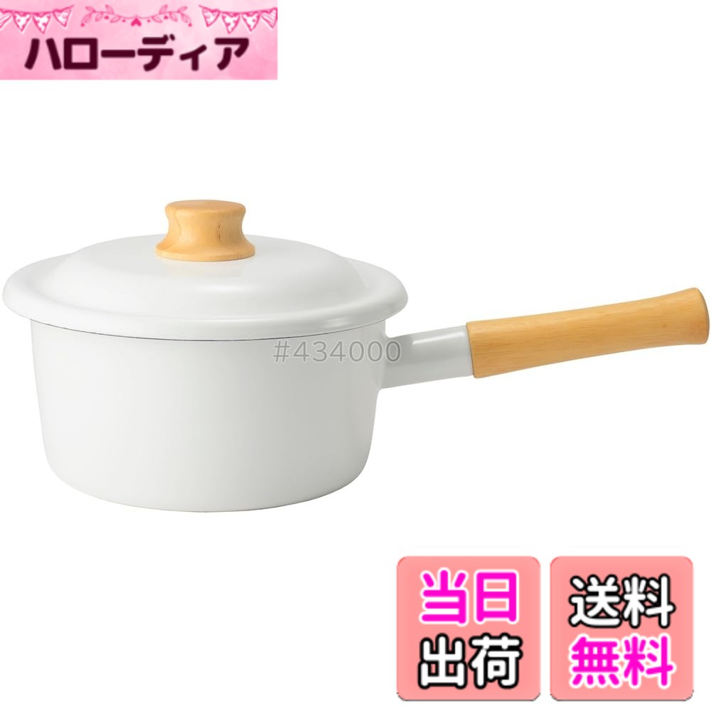 商品情報商品の説明さらに進化した使いやすいシンプルフォルム スタイリッシュなニュアンスカラー 内面に容量目安のメモリ付き 鉄（ほうろう用鋼板）にガラス質を焼き付けたホーローは保温性に優れ酸・塩分に強く、におい汚れも付きにくくついてもスッキリ...