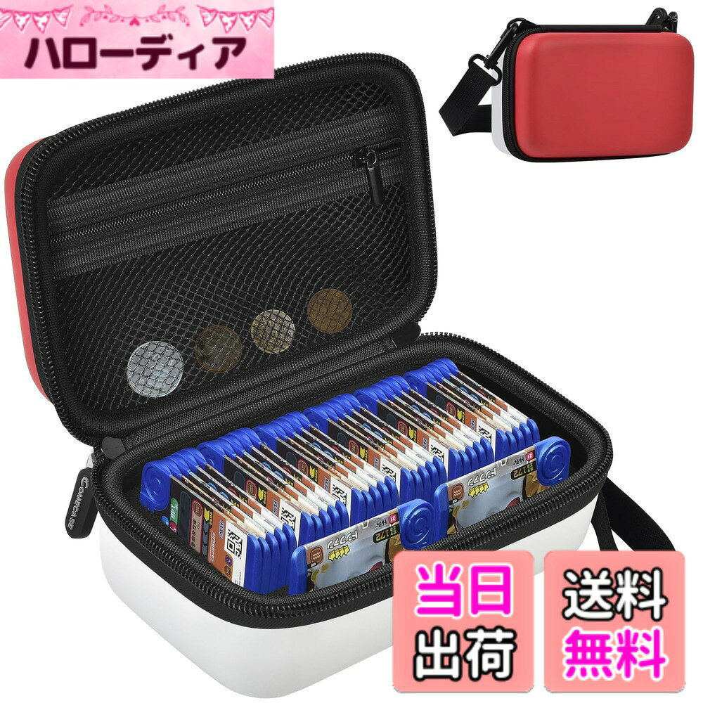 商品情報商品の説明COMECASE フレンダトランク ハードケース 28個収納 フレンダピック おもちゃ 電子玩具整理収納専用ケース レッドホワイト主な仕様 40枚以上のカードを収納可能： 硬質EVAシェルは軍用レベルの落下保護と防滴性を備...