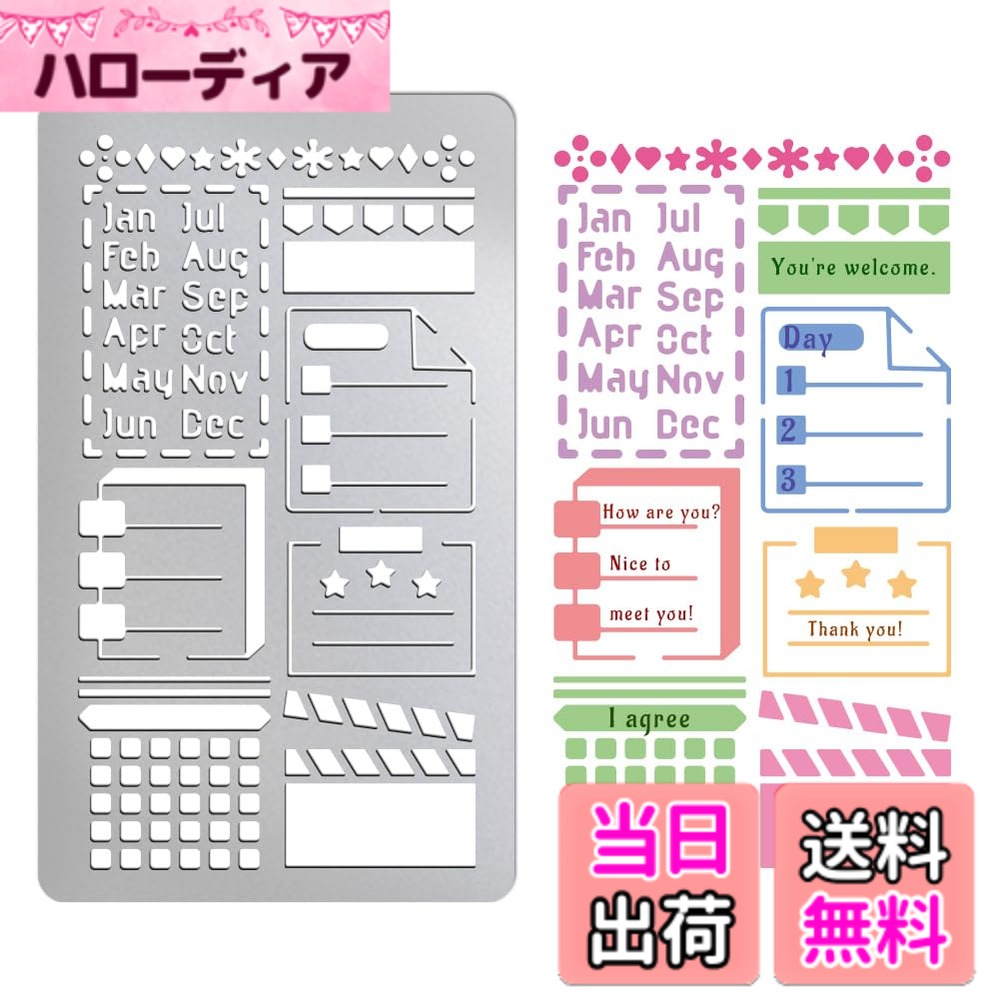 商品情報商品の説明商品説明: UNICRAFTALE ダイアリーグリッドパーティションメタルステンシルライン ステンレススチールテンプレート フォトアルバムステンシル 再利用可能 カッティングダイス 描画ステンシルツールテンプレート ブック...
