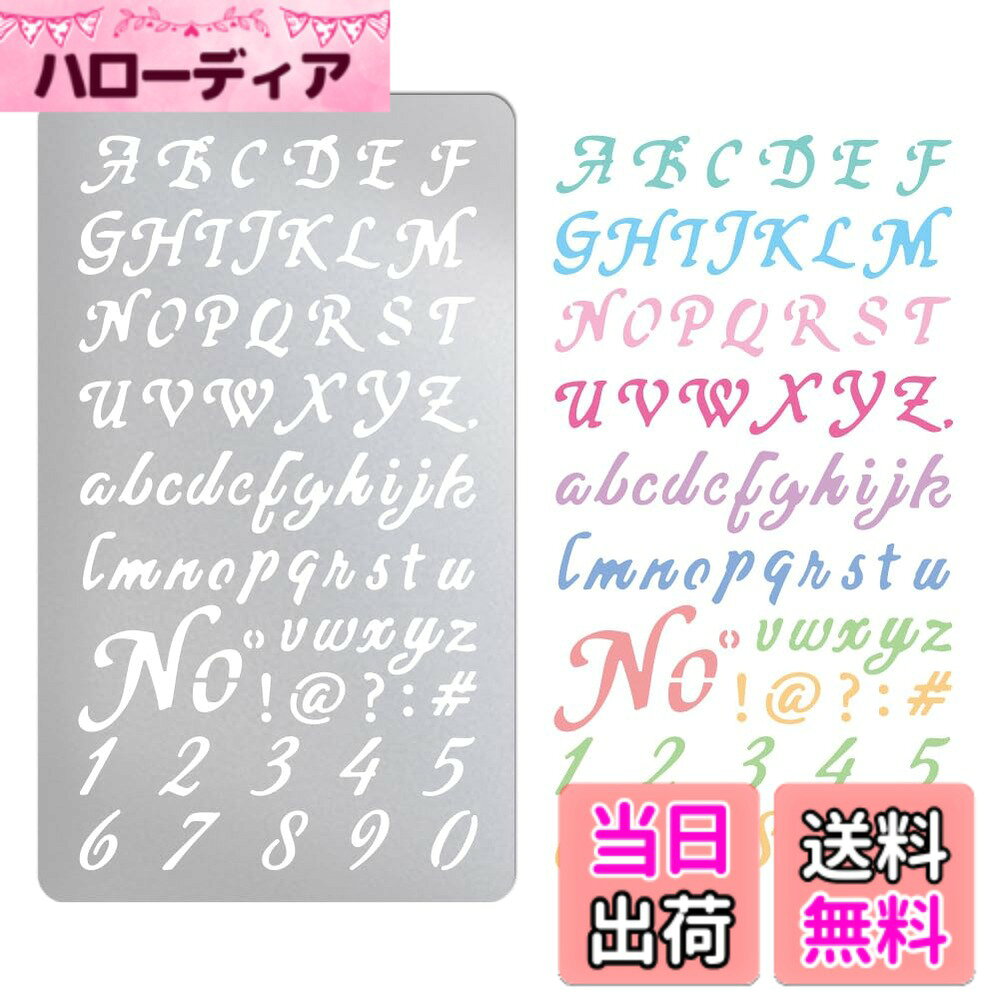 商品情報商品の説明商品説明: UNICRAFTALE メタルウッドバーニングアルファベットと数字ステンシル ステンレススチールテンプレート カーリーレターテンプレート 弾丸ジャーナリングステンシル 1個 カラー:ステンレススチール 数量:1...
