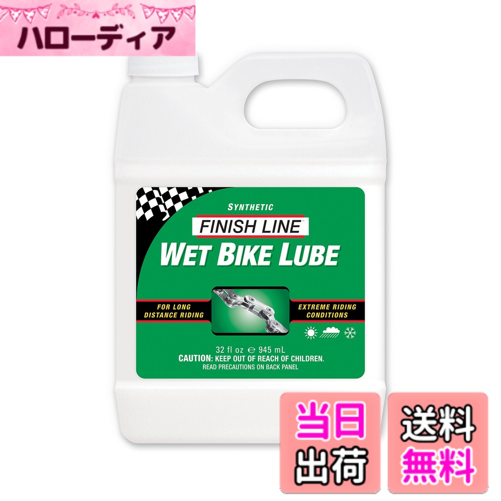 商品情報商品の説明こちらの商品はスプレータイプの為、配送の際に航空便の使用が出来ません。北海道、沖縄、離島へ配送する場合は通常よりも4~5日程度余分に時間がかかります(天候等により前後する場合もあります)主な仕様 容量：945ml　プラボト...