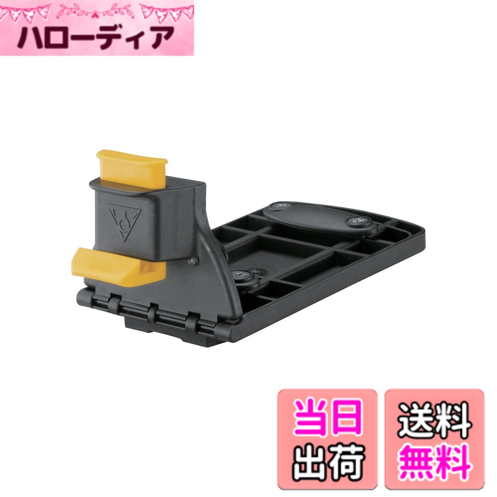 商品情報商品の説明市販のリアバスケットに取付けて、トピークMTXビームラックや チューブラーラックにワンタッチで着脱可能にするアタッチメント。 L222xW90xH50mm 166g主な仕様 英語名:Fixer 6brL222xW90xH5...