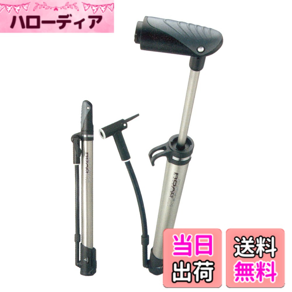 商品情報商品の説明モーフシリーズ女性でも確実に高圧の入れられるポータブルポンプが欲しい。 そんな声にお応えして発売して以来、大好評をいただいている「モーフシリーズ」。 フロアポンプと同じように、ハンドルに体重をかけられ、最大160psiまで...