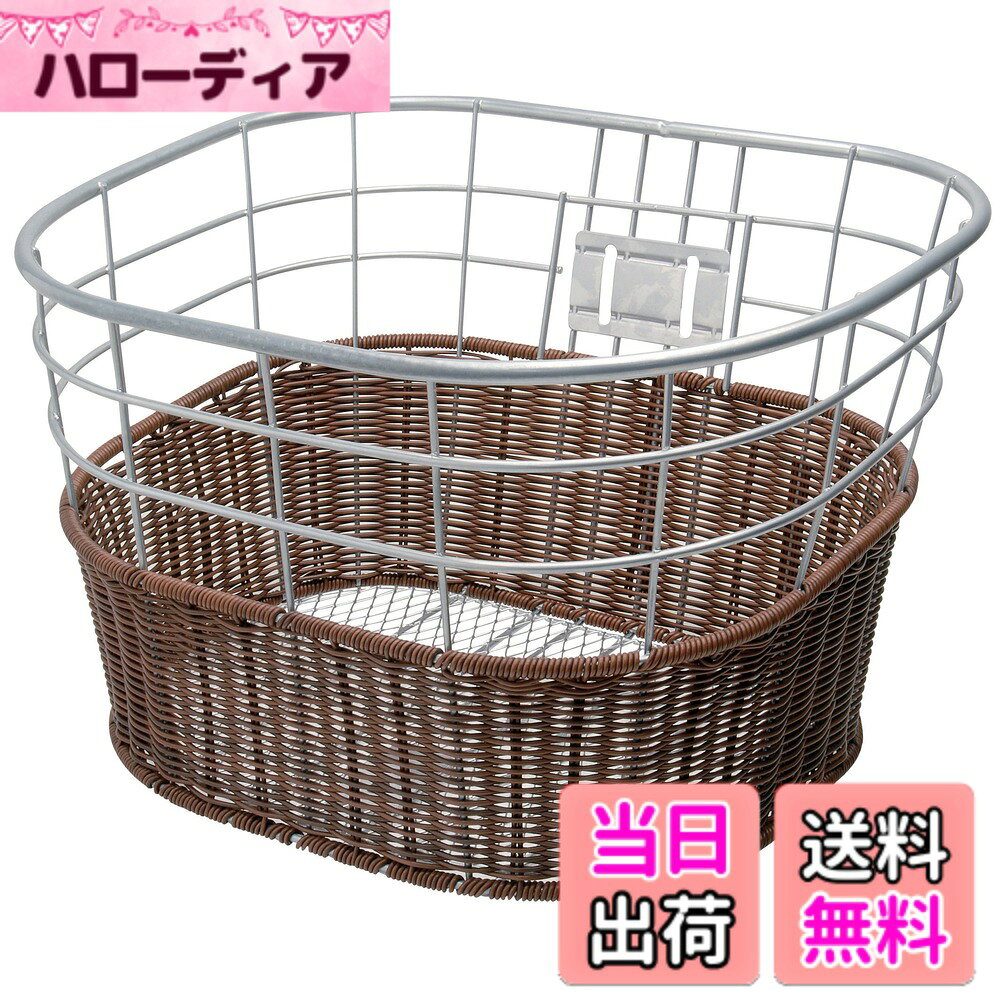 商品情報商品の説明雨に濡れても大丈夫な籐風ビニールを編み込んだスチール製の大型フロントバスケット。 スチール+ビニール 前後幅A:330mm、横幅A:390mm 前後幅B:270mm、横幅B:325mm 高さ:255mm 1.4kg主な仕様...
