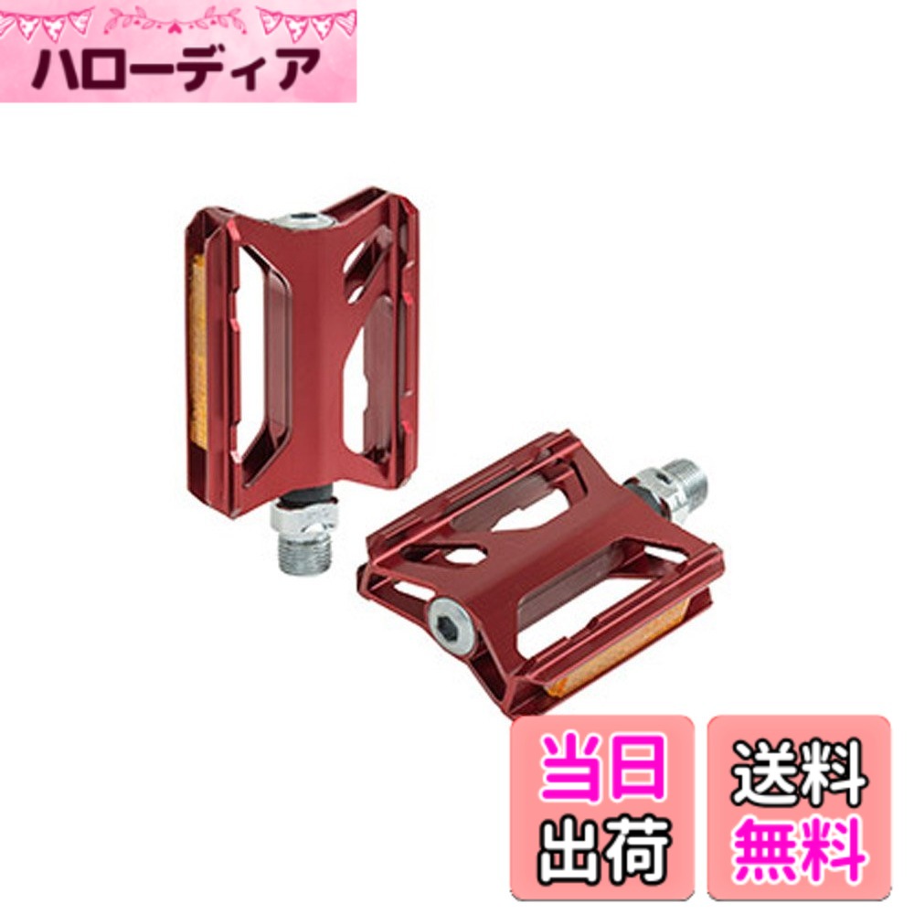 商品情報商品の説明GIZA PRODUCTS（ギザプロダクツ） REX-01 ペダル レッド PDL14305主な仕様 GIZA PRODUCTS（ギザプロダクツ） REX-01 ペダル レッド PDL14305brコンパクトな街乗り向けの...