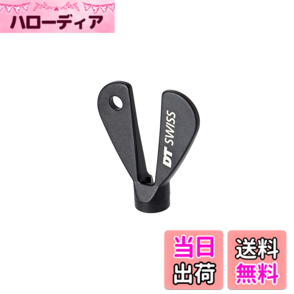 商品情報商品の説明精密にフィットするプロフェッショナルツール。 大きな翼は人間工学に基づいた手触りです。主な仕様 ブラックトルクストルクス。brLWH 2.40 x 1.95 x 1.00